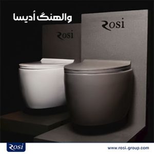 Odisa model Rosi wall hung [buy + price] + Rosi factory